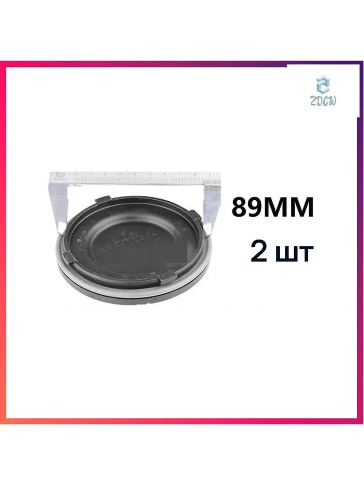 2шт Крышка Фары Ближнего Света Пылезащитный Колпачок 8301D004 Для Mitsubishi Outlander 3 2016-2020