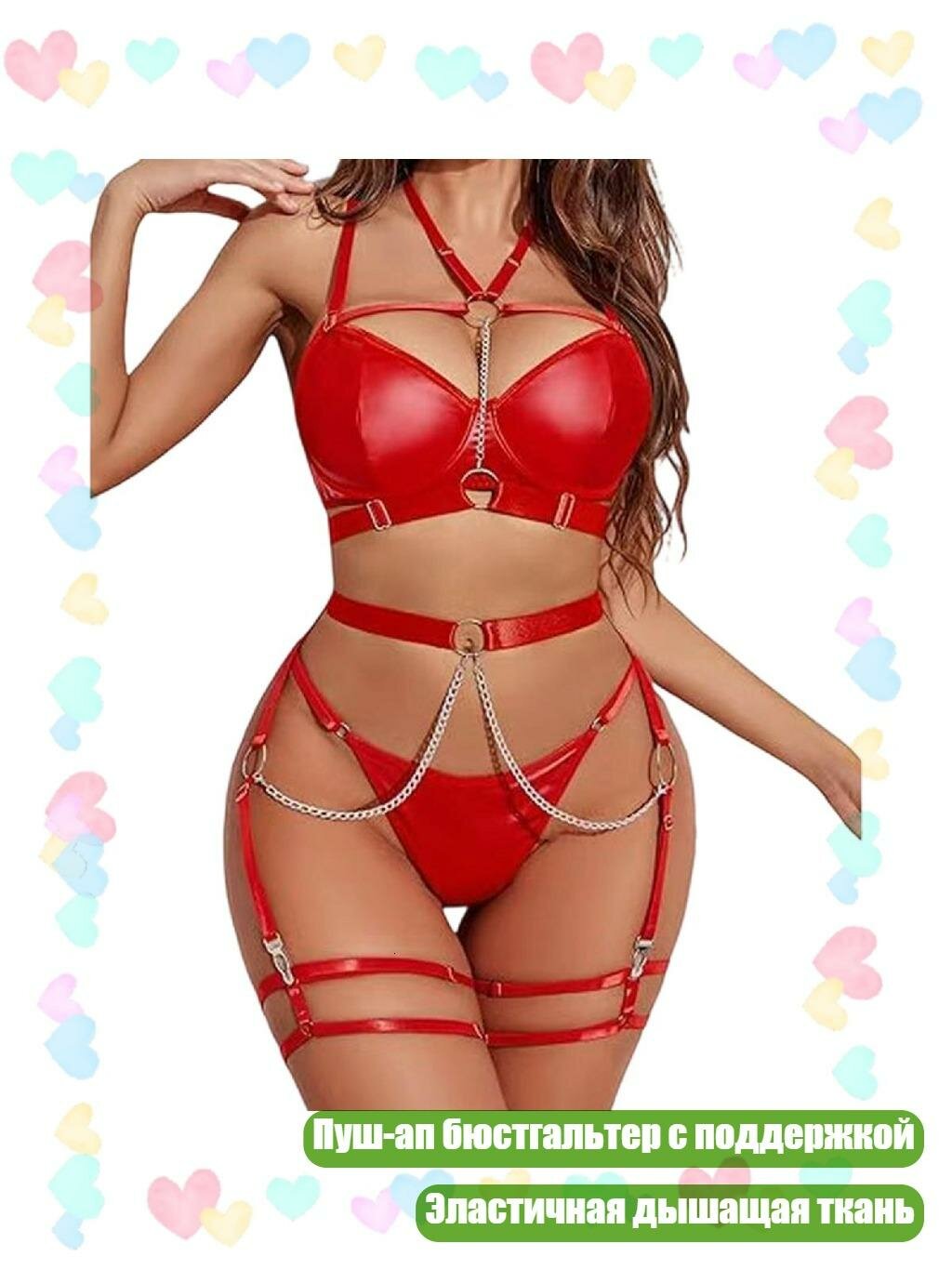Комплект женского белья с подвязками, красный - S