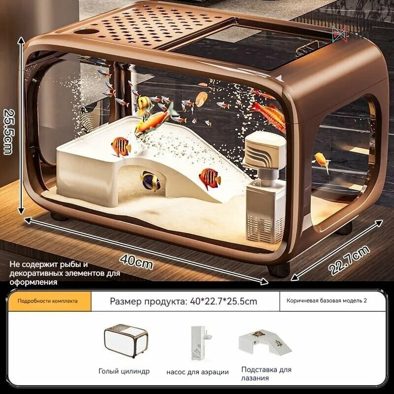 Аквариум 30 л с кислородным насосом，Аквариум 30 л с кислородным насосом