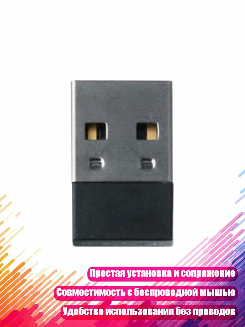 Адаптер 2,4 ГГц для беспроводной мыши Viper Ultimate, Черный