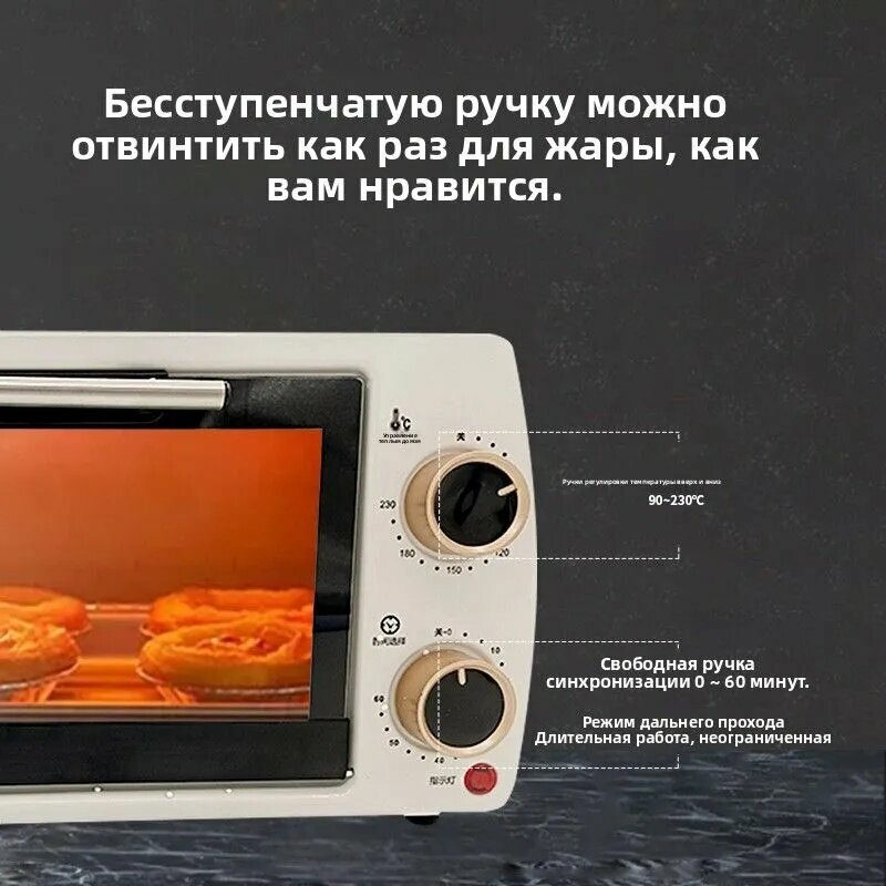 Мини-печь SKU812568518, белый