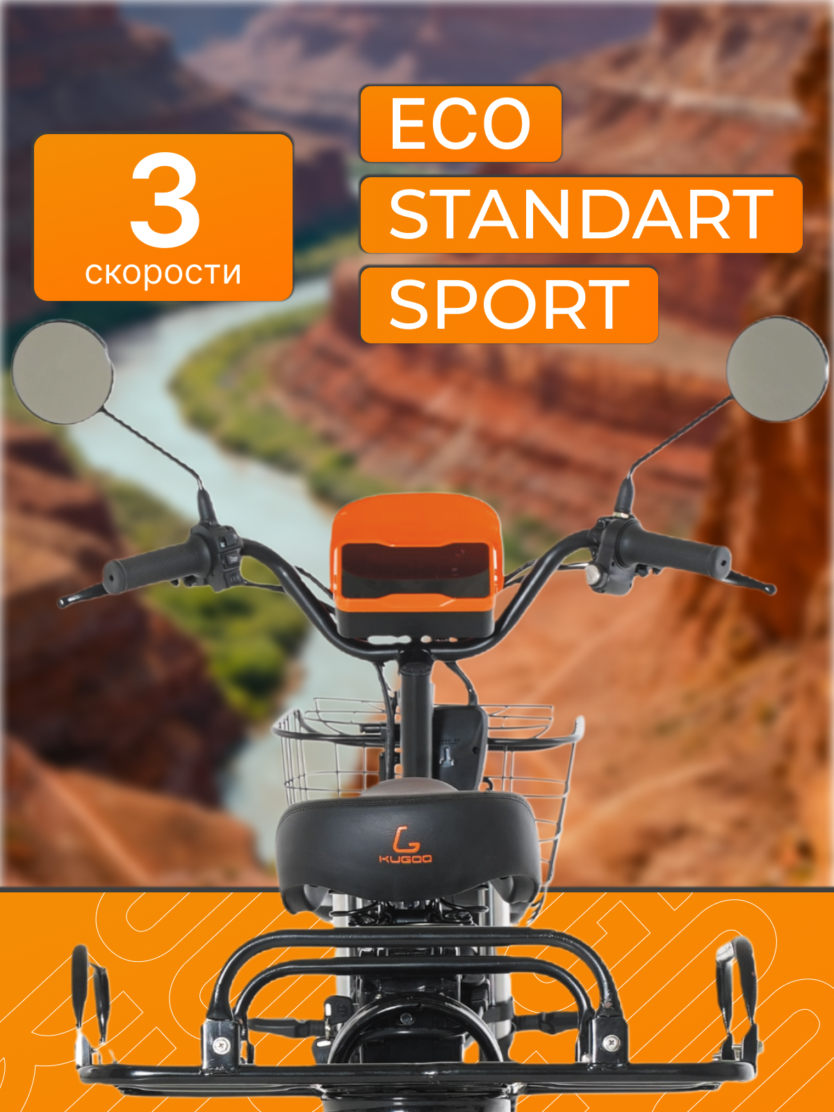Электровелосипед взрослый, колхозник Kugoo Kirin V3 Pro, взрослый, мужской, дальность хода 60 км, скорость до 55 км/ч. — фото 1