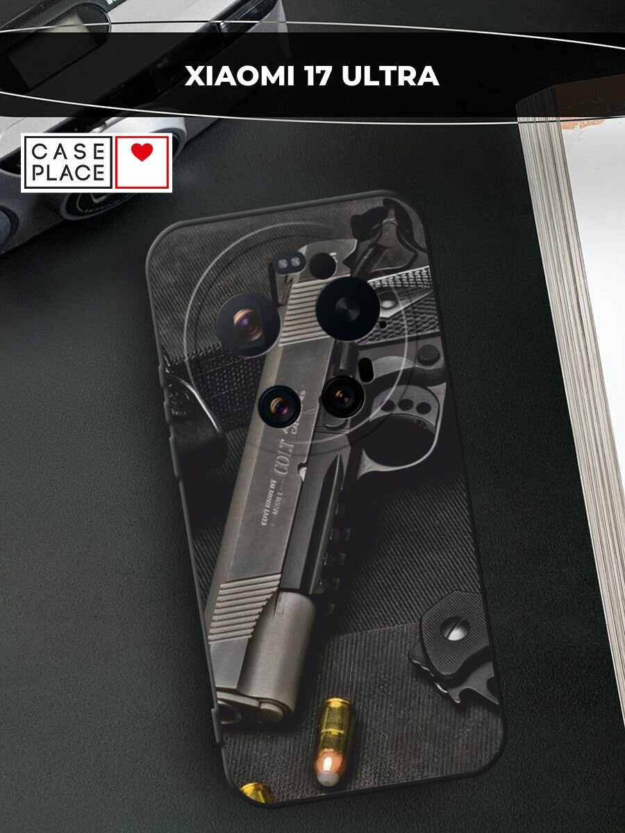 Черный матовый чехол на Xiaomi 17 Ultra / Сяоми 17 Ультра с принтом "Черный пистолет"