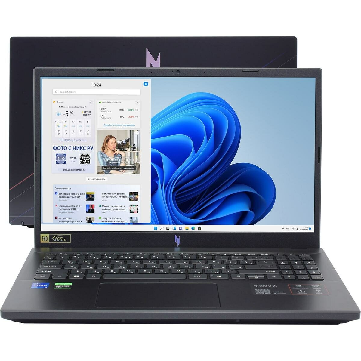 Acer Nitro V 15 ANV15-52-57BB i5 13420H/16/512SSD/RTX5050/WiFi/BT/Win11/15.6"