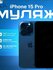 Муляж телефона 15 Pro Blue Titanium для витрины, 1 шт, пластик