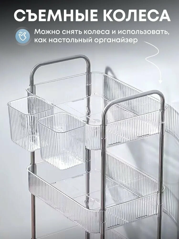 Этажерка на колесиках, косметологическая тележка, этажерка для ванной, Bozeroom