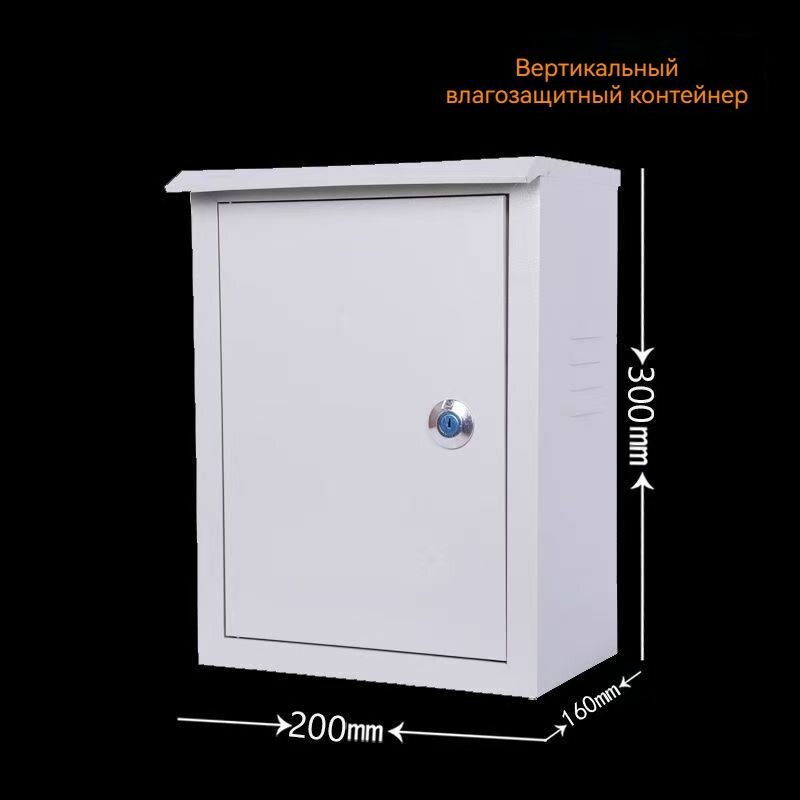 Щиток электрический с монтажной панелью металлический навесной