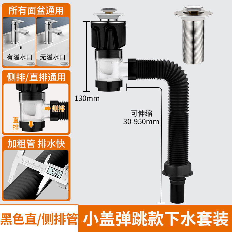 Сливная труба для умывальника, антизасоряющаяся сливная труба, антизапаховая пробка, аксессуары для слива умывальника, экономящие пространство
