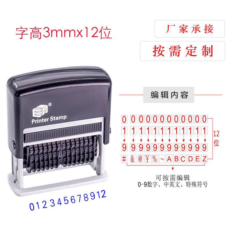 Регулируемый датировщик с китайскими и английскими цифрами и буквами, роторный штамп для кодировки на ленте, штамп для нанесения номеров партий.