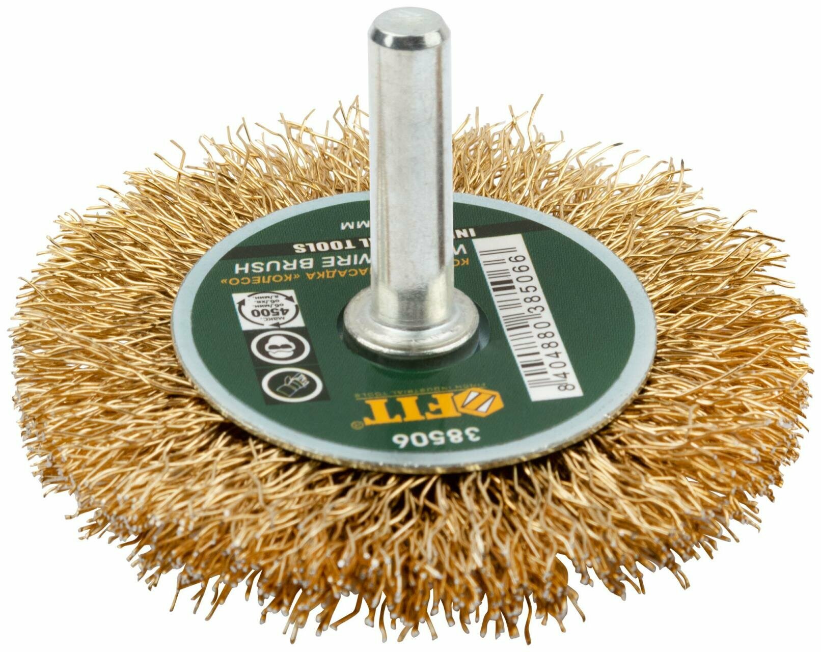 Корщетка-колесо, со штифтом, стальная латунированная волнистая проволока 60 мм