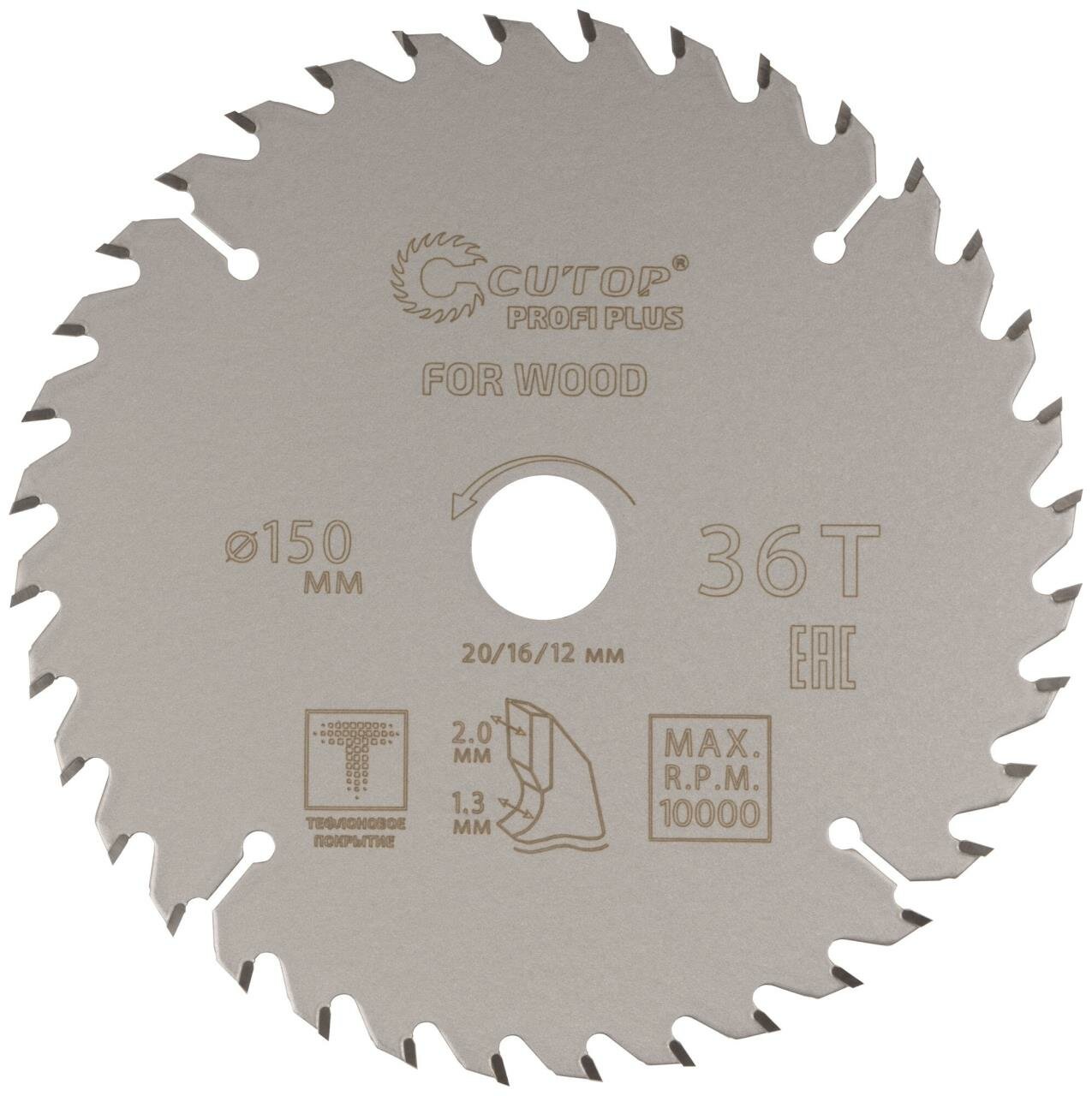 Диск пильный по дереву с тефлоновым покрытием 36Т, cutop profi plus, 150 х 1,3/2,0 х 20/16/12 мм