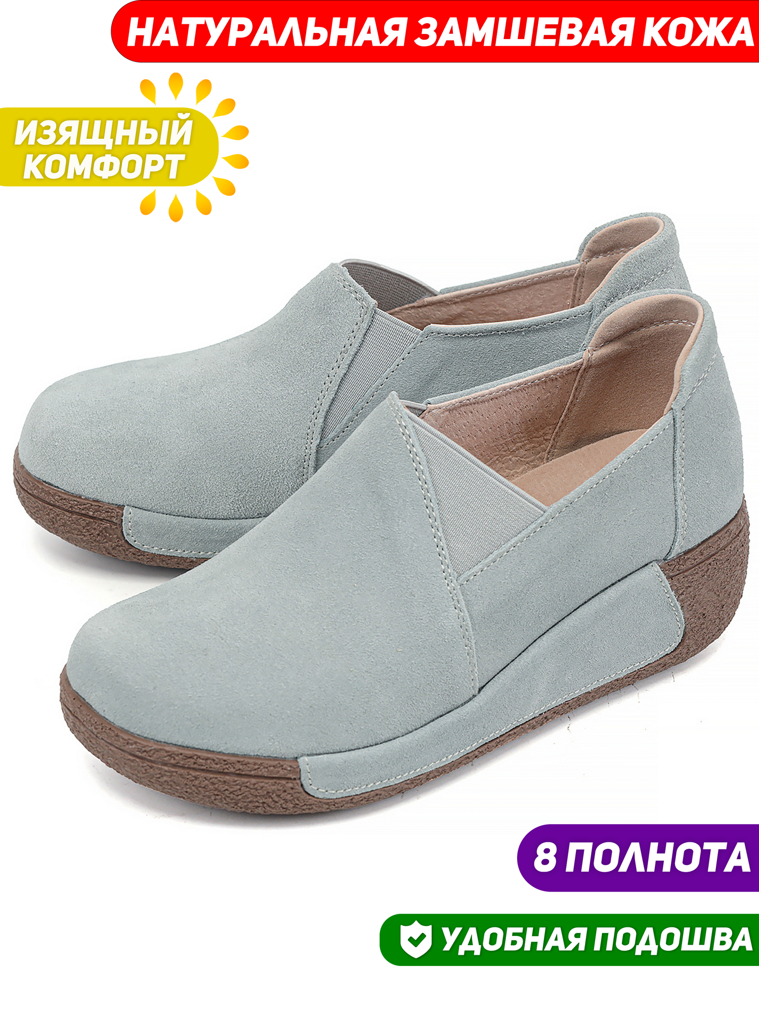 Мокасины Натуральная кожа