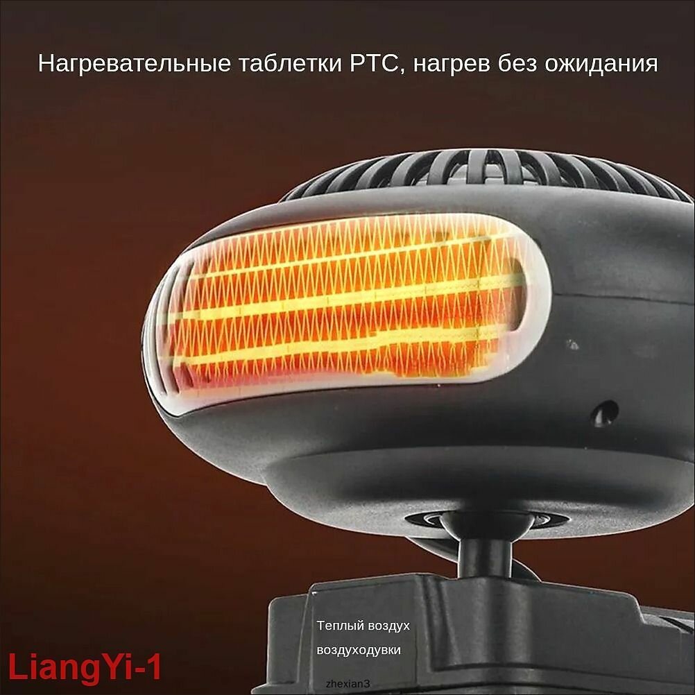 Туристическая грелка