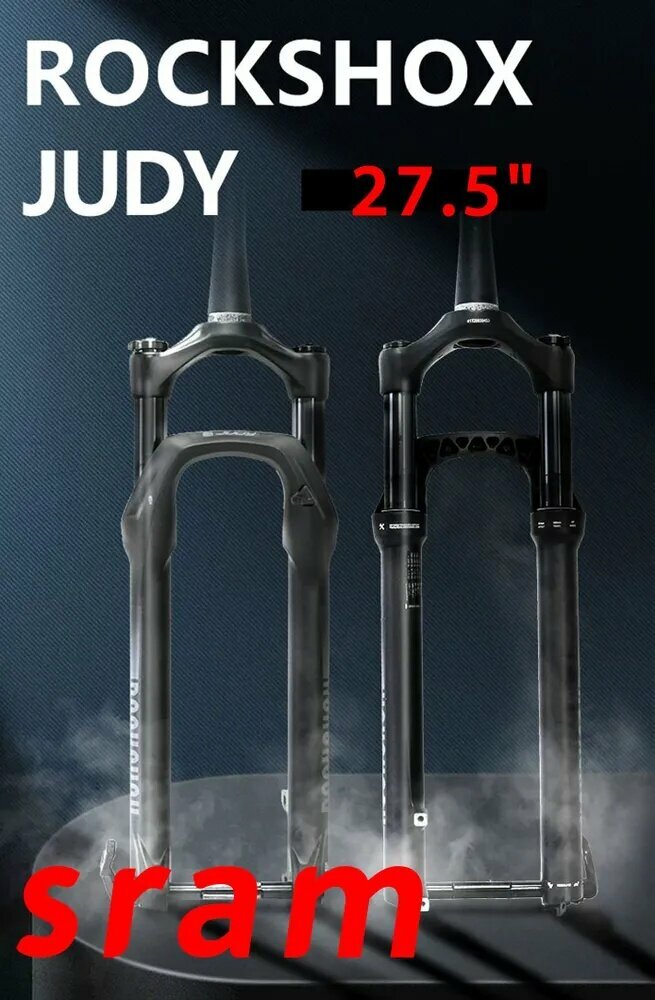 Подвесная вилка SRAM _ROCKSHOX JUDY_TK 27.5",100MM, черное