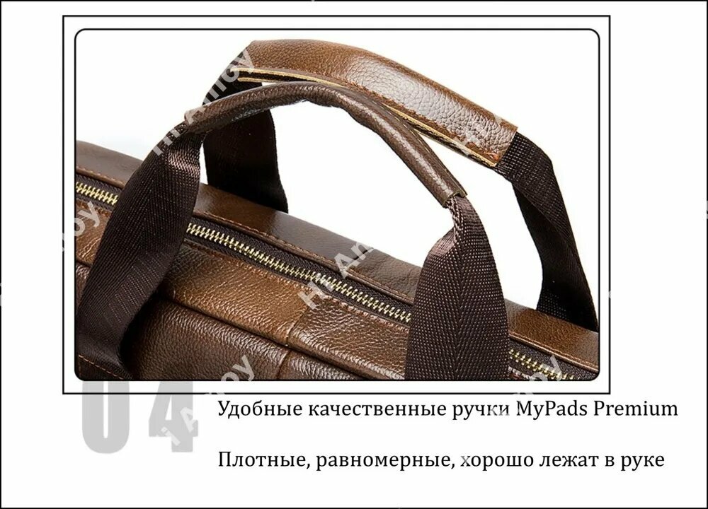 Сумка для ноутбука — фото 1
