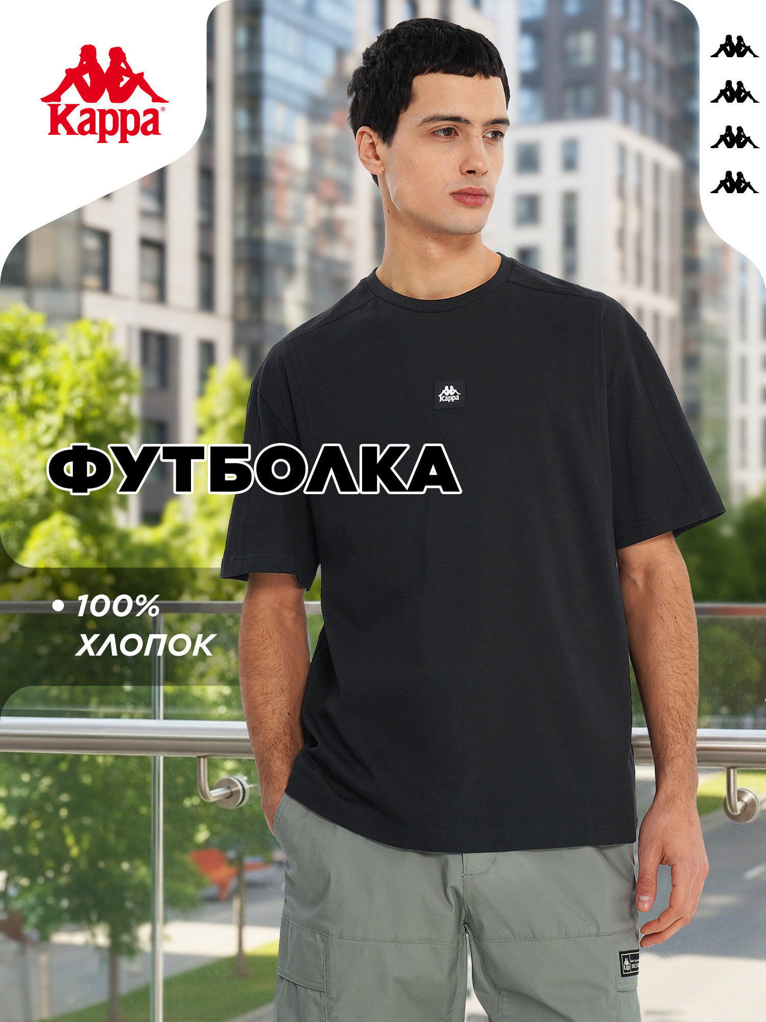 Футболка