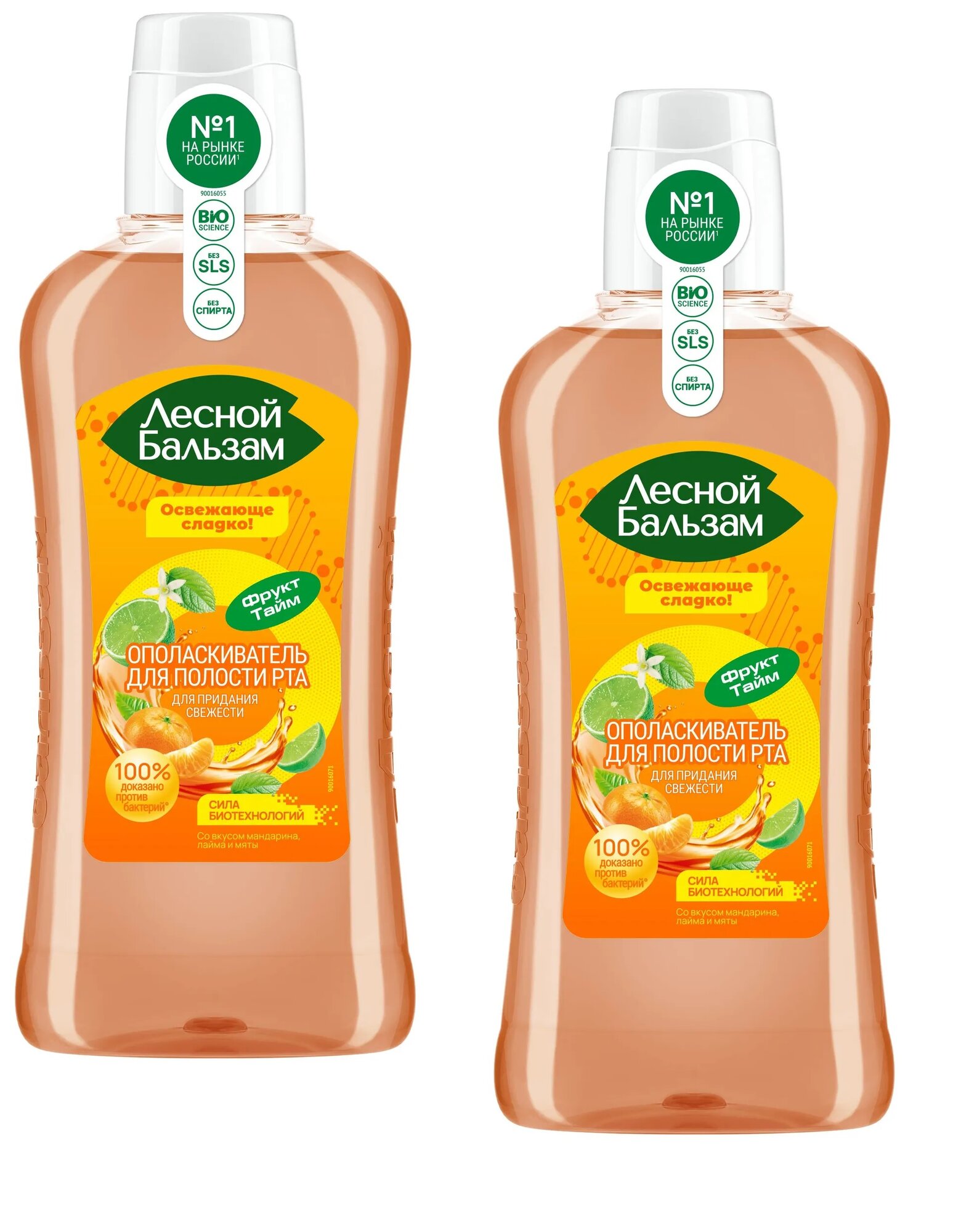Ополаскиватель Лесной бальзам для десен мандарин лайм и мята, 400 мл 2шт