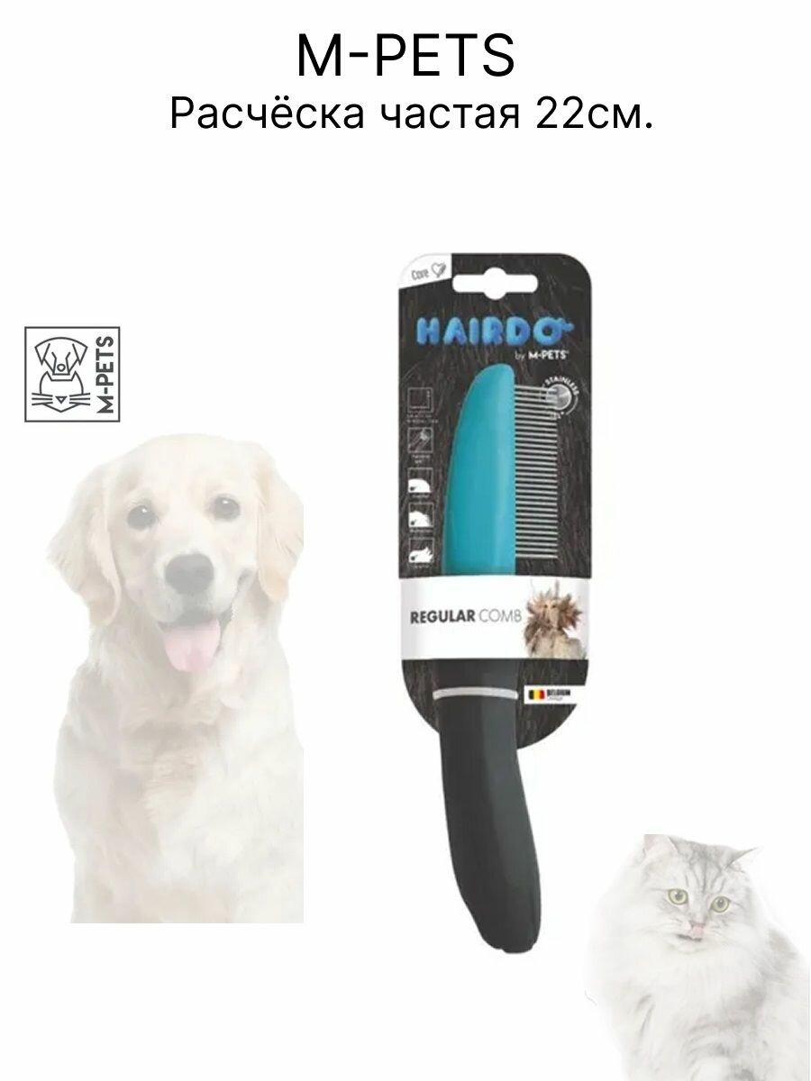 M-PETS Расческа c зубцами частыми22см.