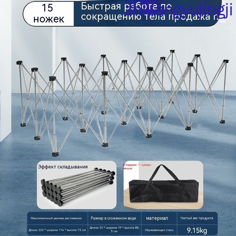 (1 комплект) Быстро выдвигающаяся стойка для верстака