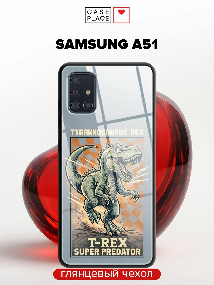 Чехол на Samsung Galaxy A51 / Самсунг Галакси А51 с принтом "Tyrannosaurus Rex"