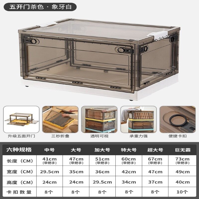 Очень большая складная прозрачная коробка для хранения одеял, одежды и вещей.