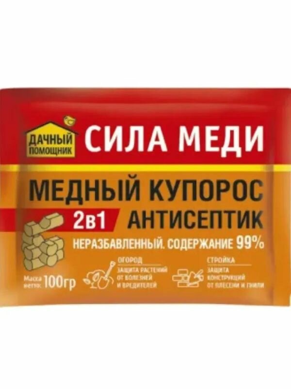 Антисекптик Сила меди медный купорос , 100 гр