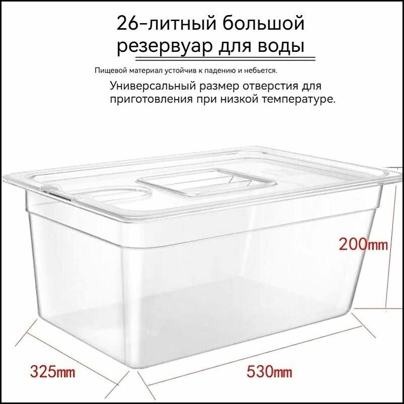 Сувид контейнер 6 литров