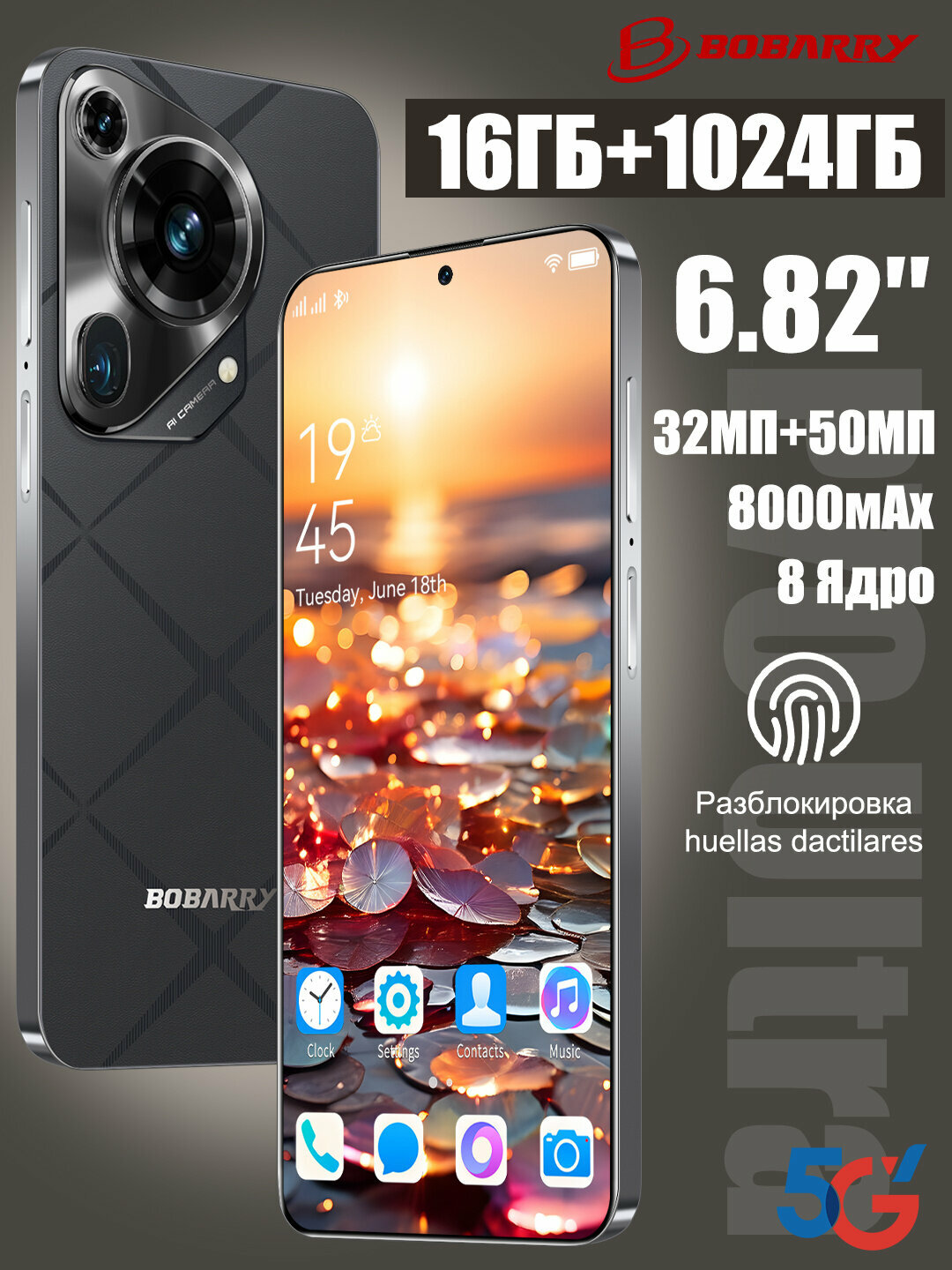 Игровой смартфон Huawei P70 Ultra, Android 14, 16GB+1TB, экран 6.82", камера 50MP, чёрный