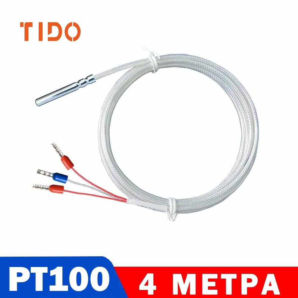 Датчик температуры Pt100 4x30 mm длинна провода 4 метр,-50.+200C