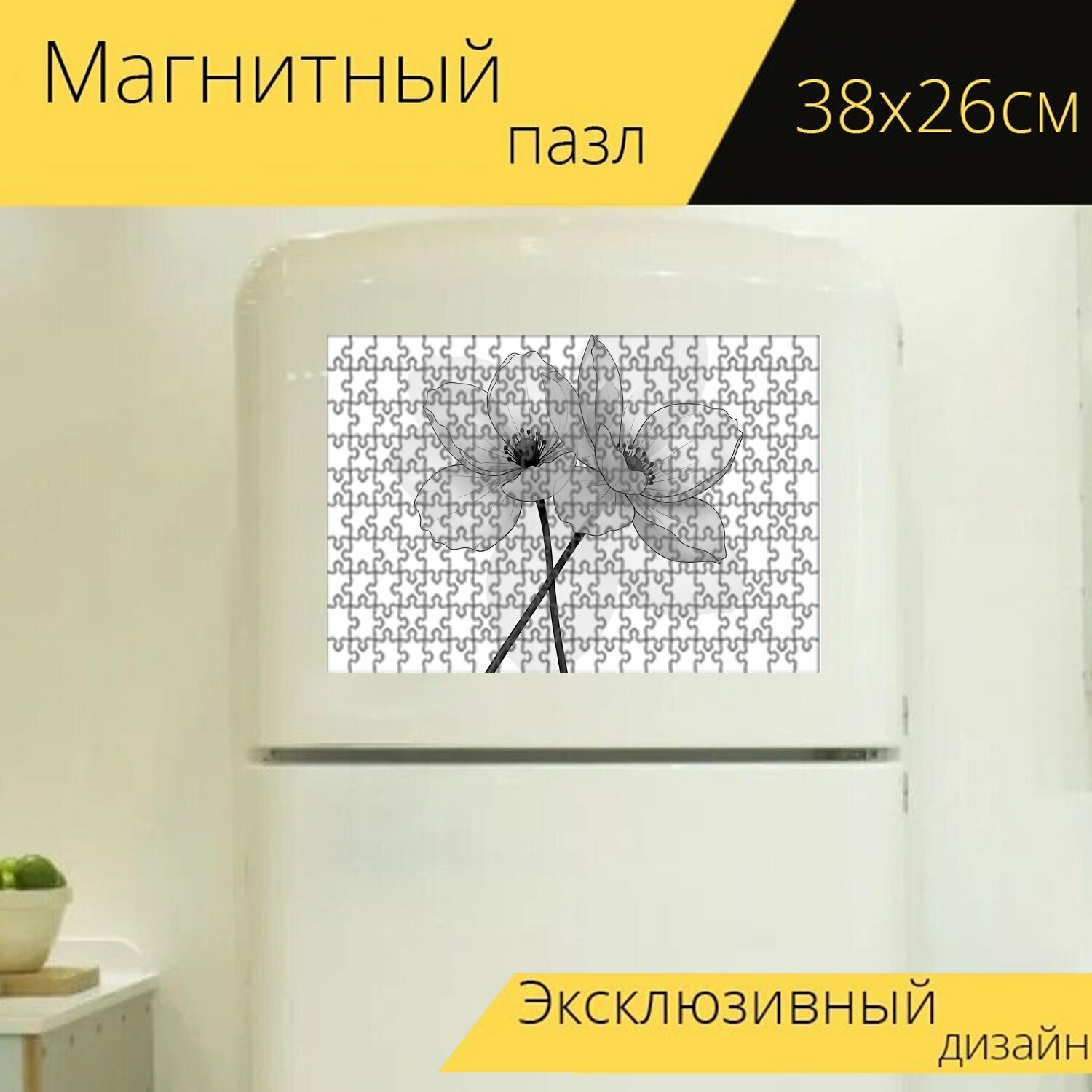 Магнитный пазл "Нежные цветы в серых тонах. Лаконичная ботаническая композиция с двумя распустившимися бутонами и полупрозрачными лепестками. Черно-белая." для интерьера, 38х26 см.