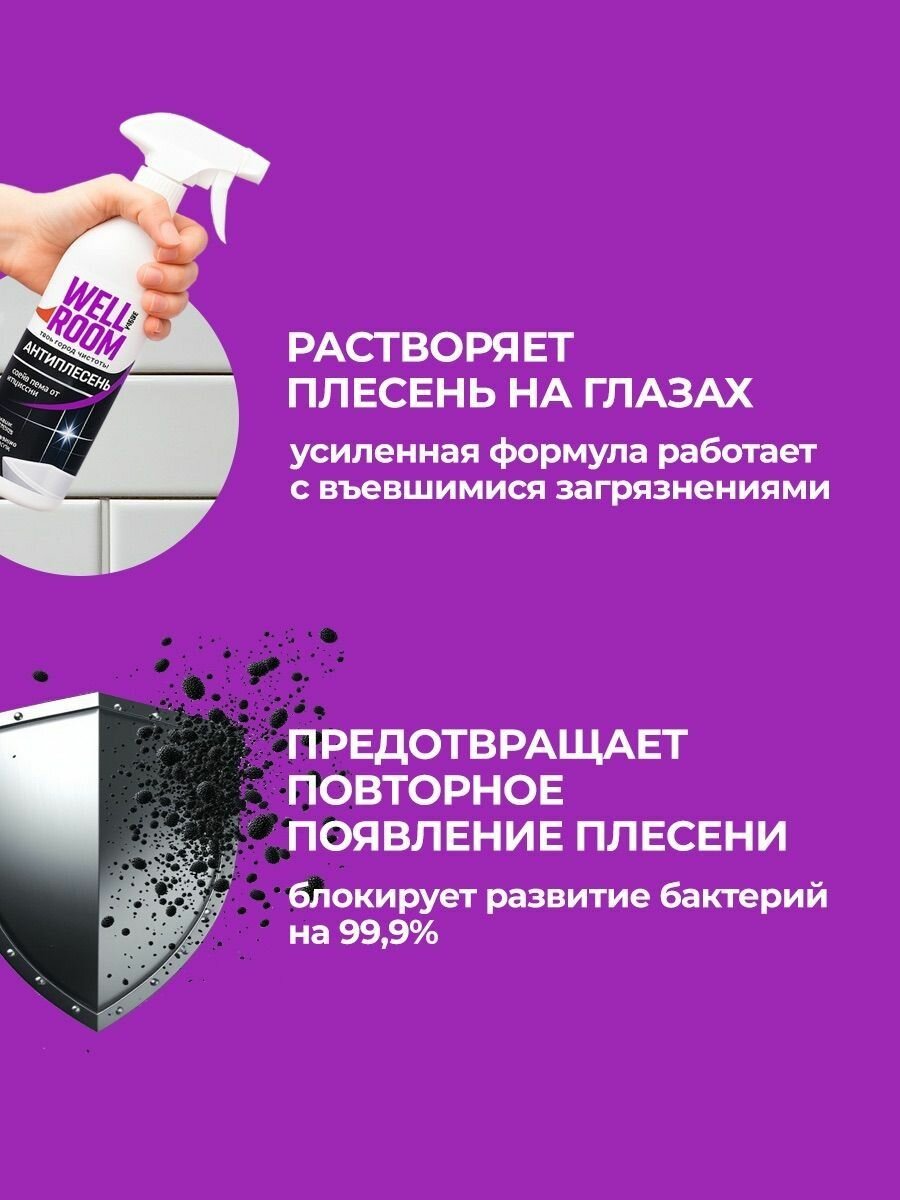 Чистящее средство — фото 1