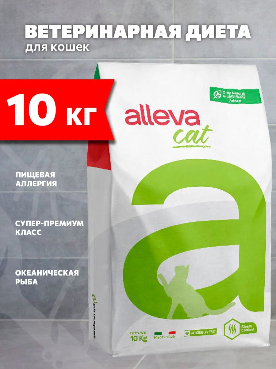 Корм сухой Alleva Care Adult Cat Hypoallergenic Low Grain низкозерновой для взрослых кошек при пищевой аллергии, 10 кг