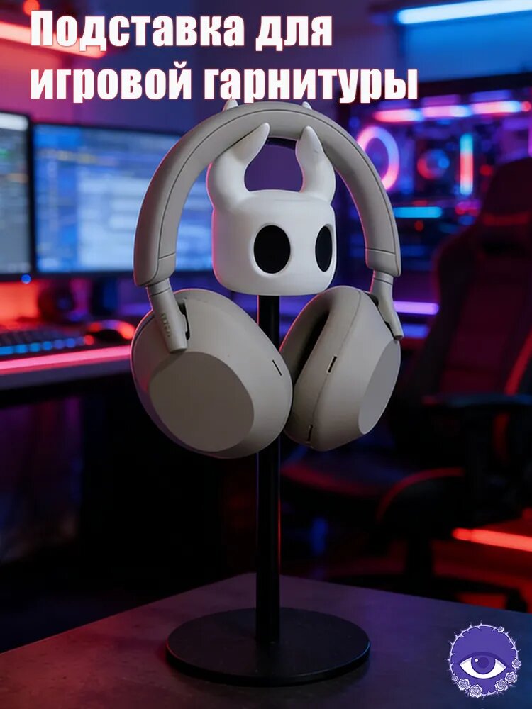 Подставка для наушников Hollow Knight настольный держатель