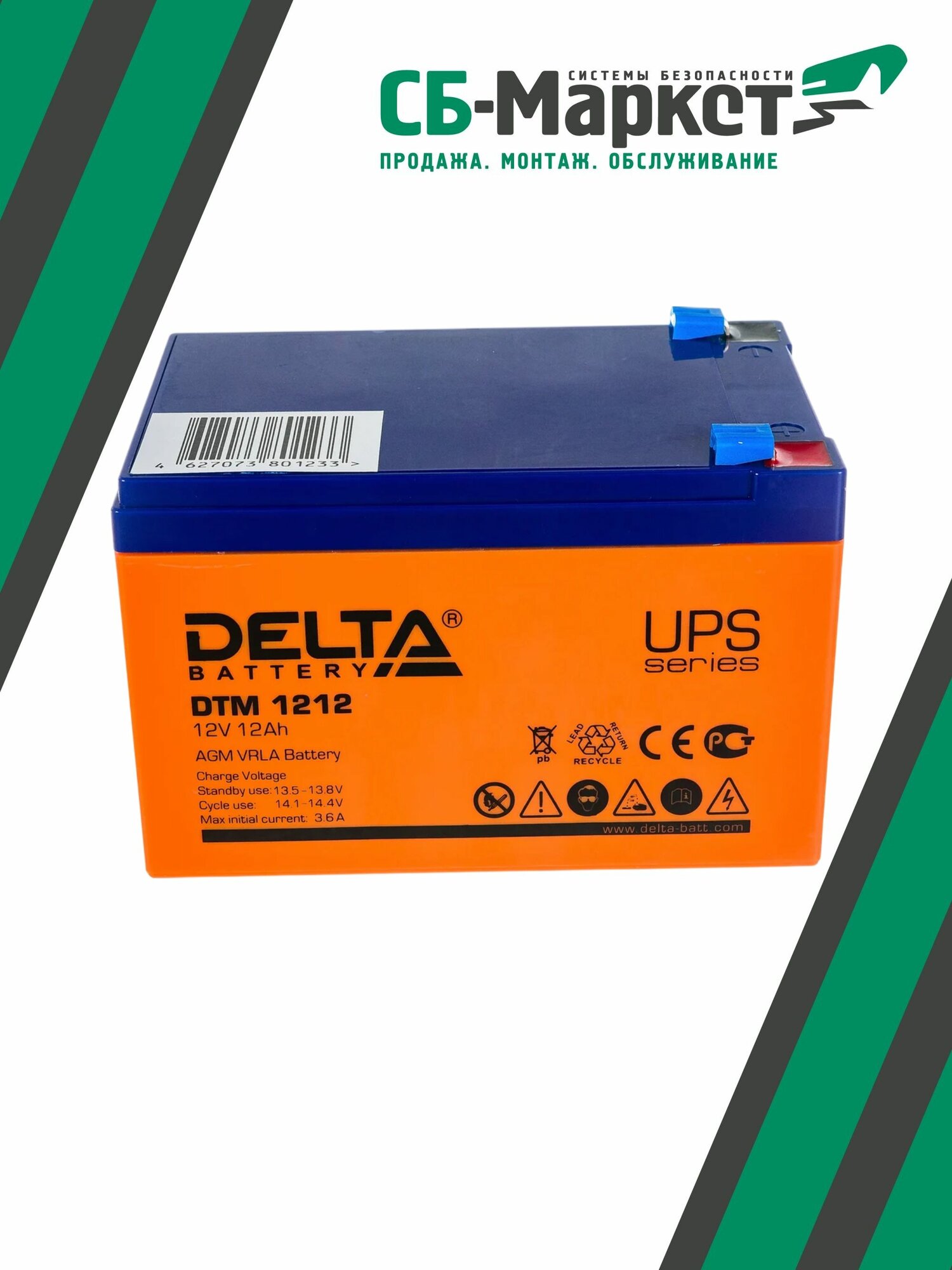 DTM 1212 Delta Аккумулятор 12В, 12 А/ч, 151х98х101мм, 3.9кг, для UPS