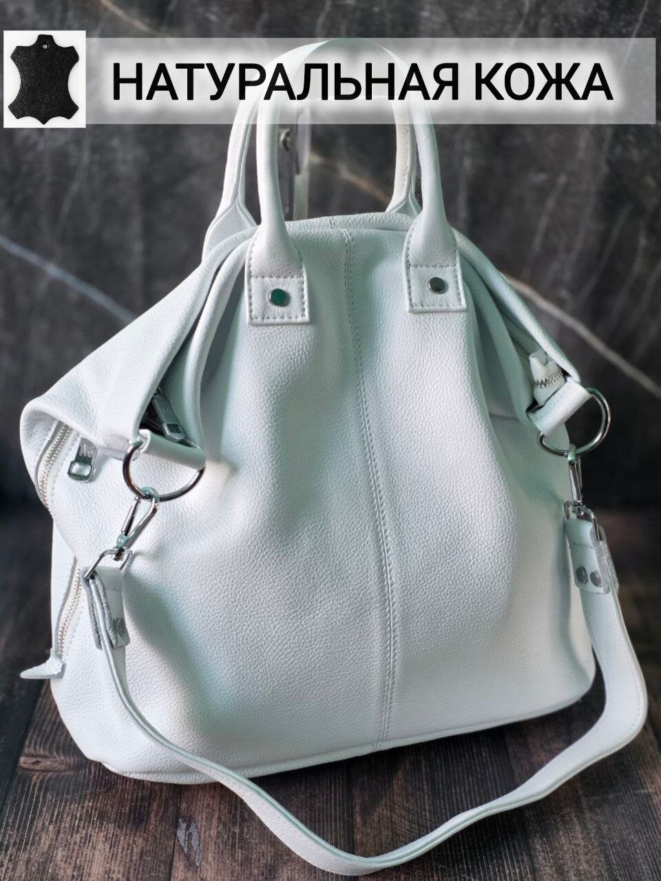 Сумка шоппер Maryam 572 большая мягкая