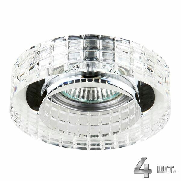 Светильник потолочный стеклянный встраиваемый G5.3 Lightstar LEI FACETO 006350, круглый, хром, комплект 4 шт.