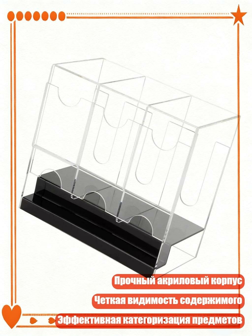 Прозрачные многослойные держатели для карт, B