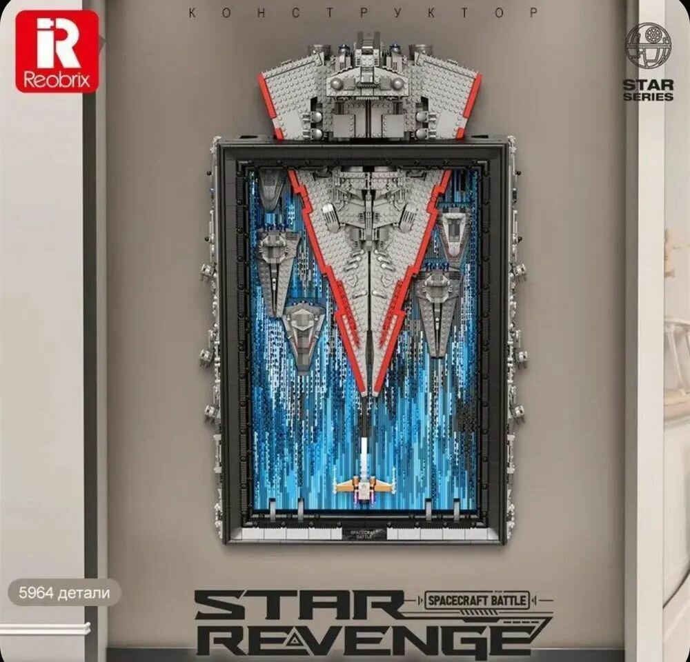 Конструктор Пиратский корабль Летучий голландец 66037