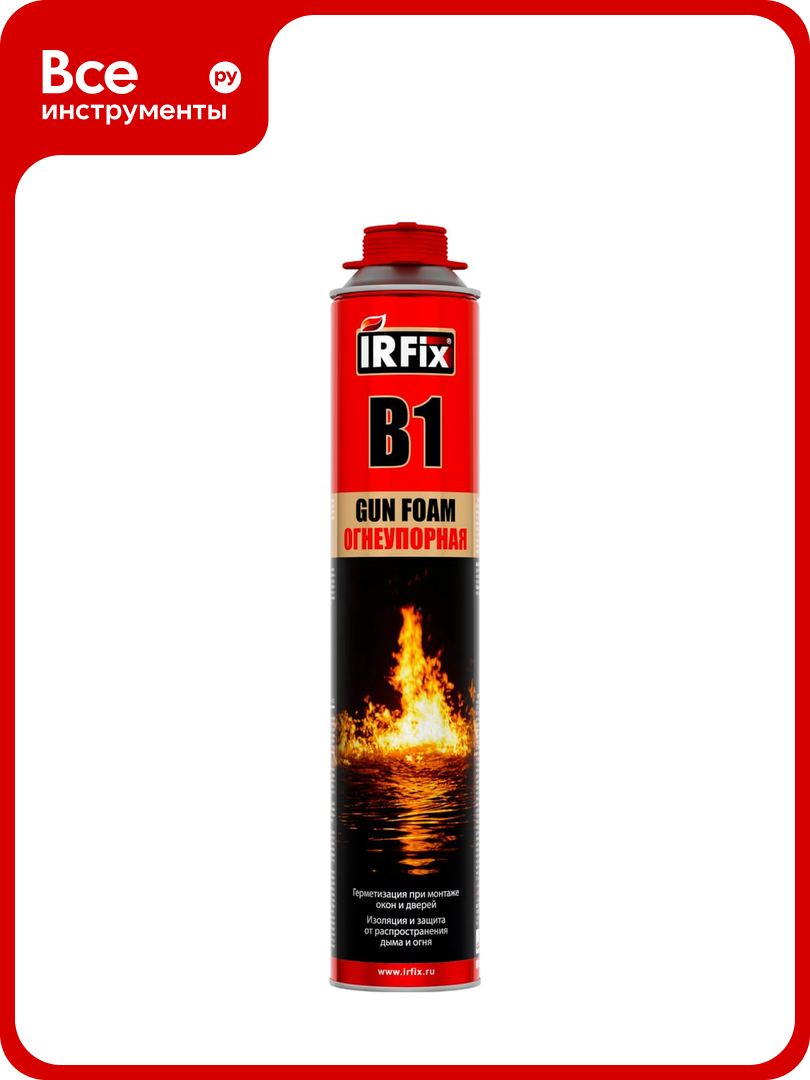 Огнеупорная профессиональная монтажная пена IRFIX В1 800мл 10005 с повышенной звукоизоляцией, в баллоне под пистолет