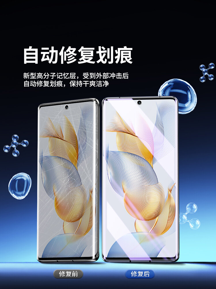 Защитная пленка с синим светом для Honor 90 Pro, полное покрытие 360° спереди и сзади, набор из 2 штук