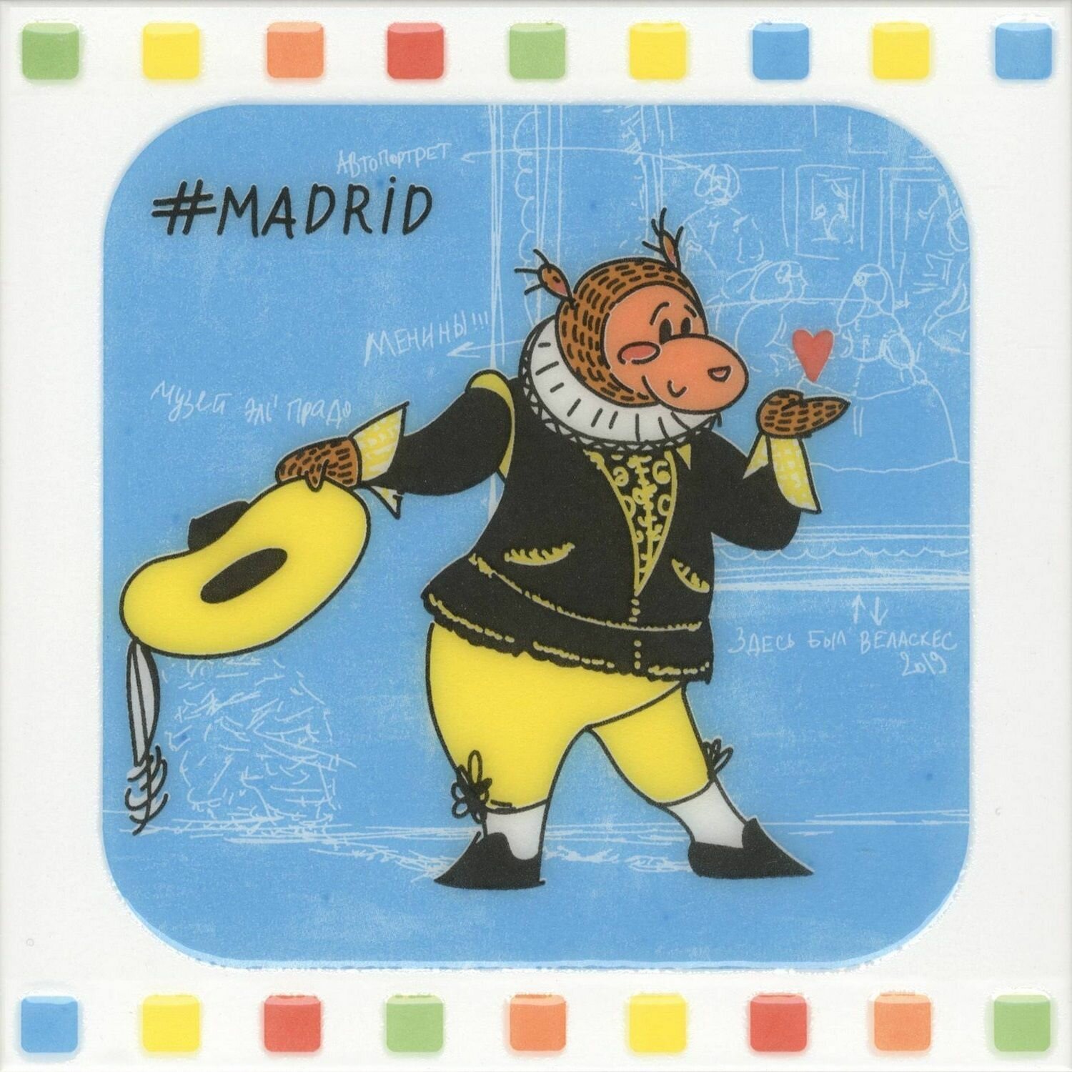 Керамическая плитка KERAMA MARAZZI NT/A265/5009 Декор Большое путешествие Madrid 20х20 Цена за 1/шт