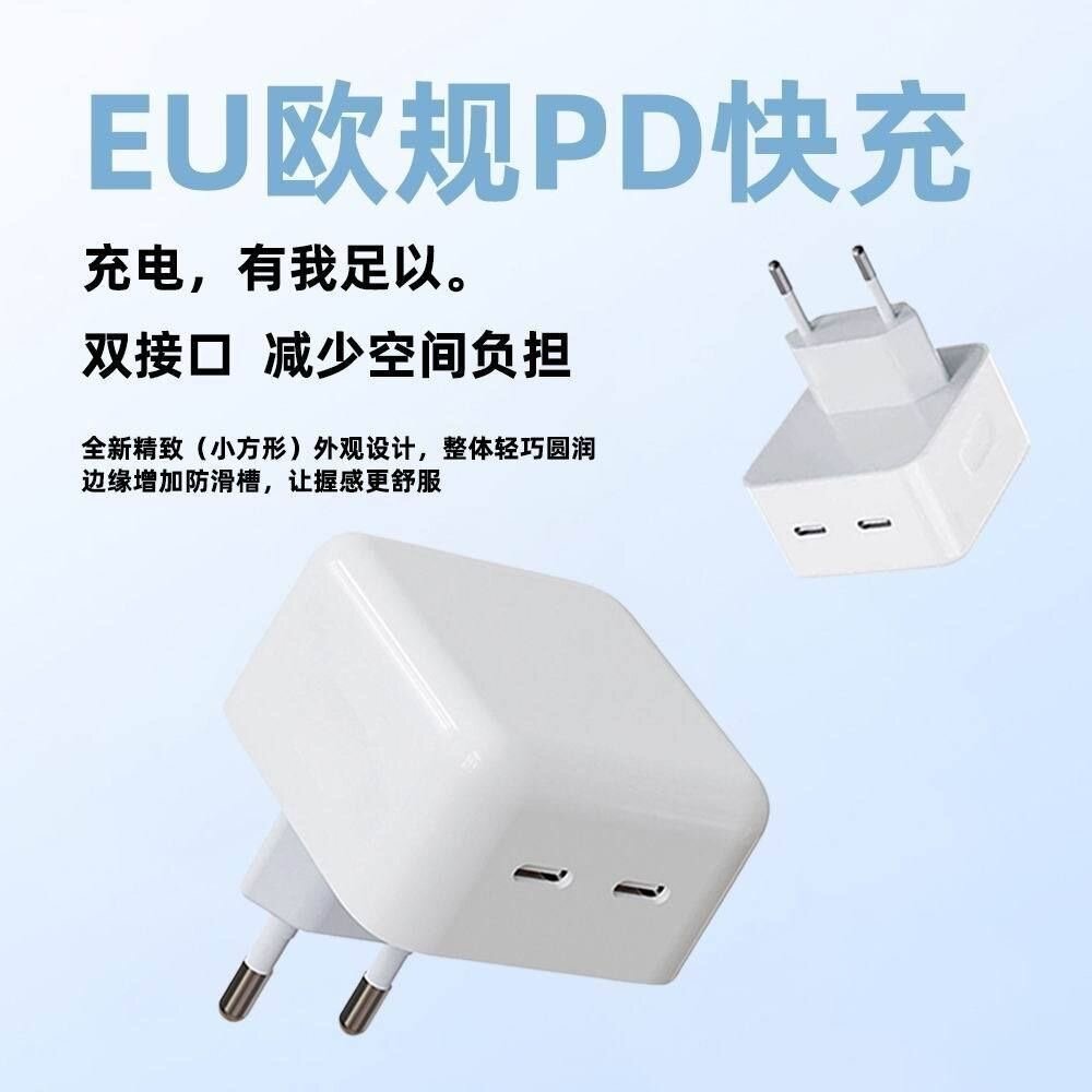 Двойной порт 50 Вт PD зарядное устройство с евровилкой и 1.0 м кабелем Type-C USB-C для iPhone, Samsung, Android,