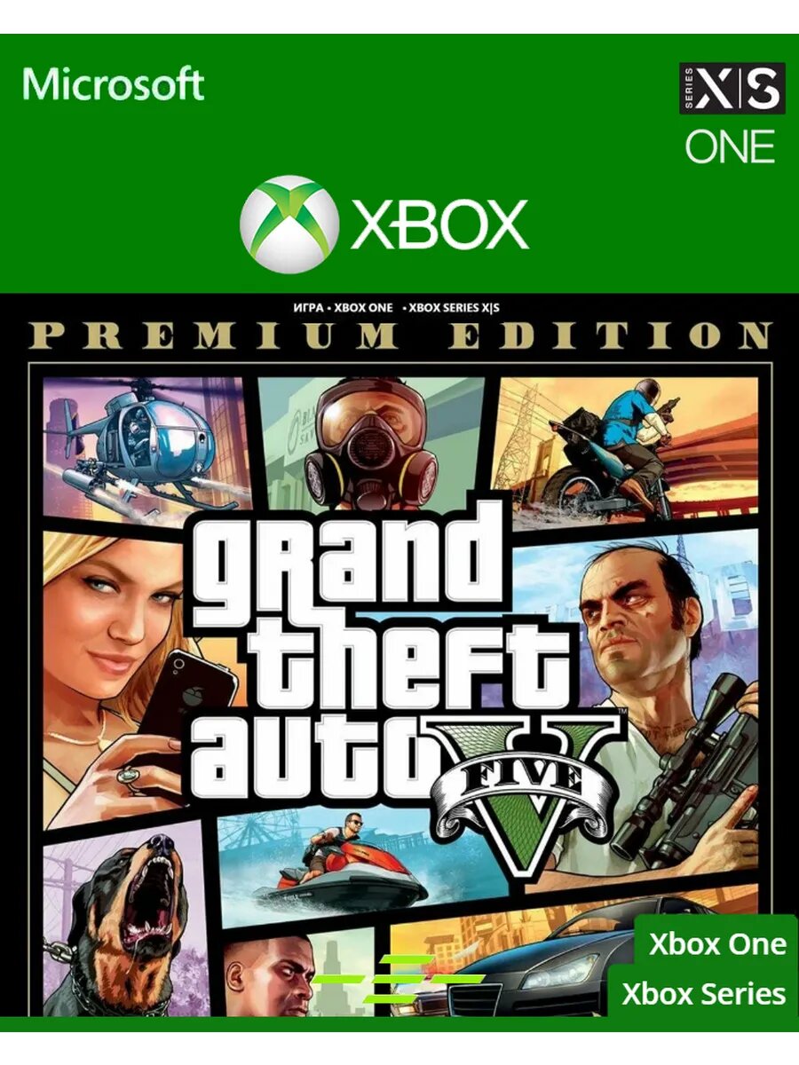 Grand Theft Auto V: Premium Edition Xbox series