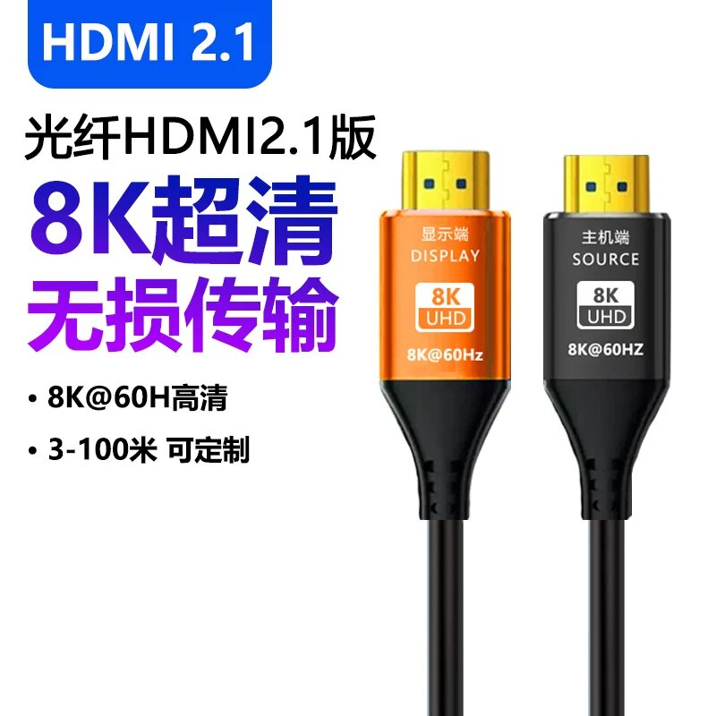 Оптоволоконный HDMI-кабель, видеокабель 8k60hz TV 20, версия 2.1, 30.4m k2.0, компьютерный HDMI-кабель высокой четкости