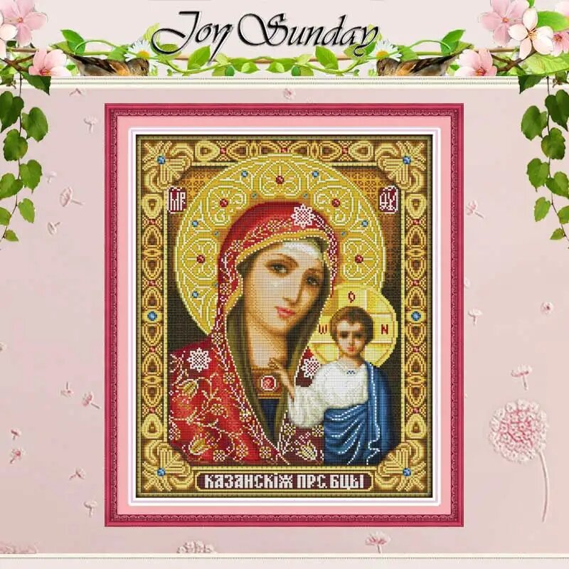 Набор для вышивания крестиком Joy Sunday Святая Мать и Сын, 14CT