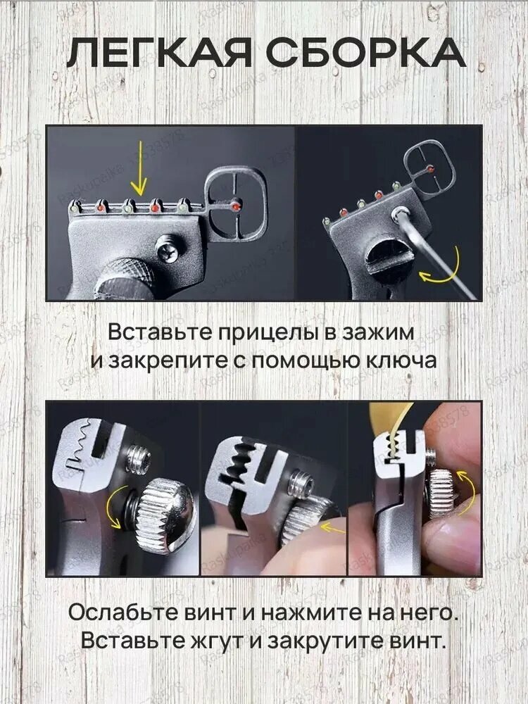 Резинка для рогатки — фото 1
