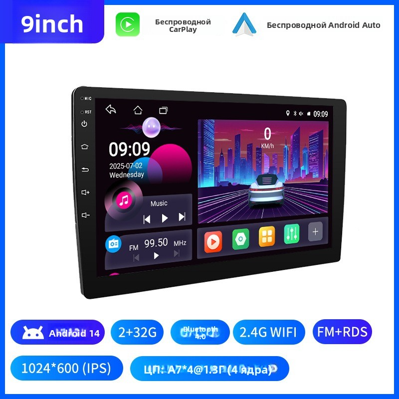 Магнитола автомобильная 2DIN Android 14 9 дюймов 2/32 ГБ CarPlay Android Auto Wi-Fi GPS Bluetooth