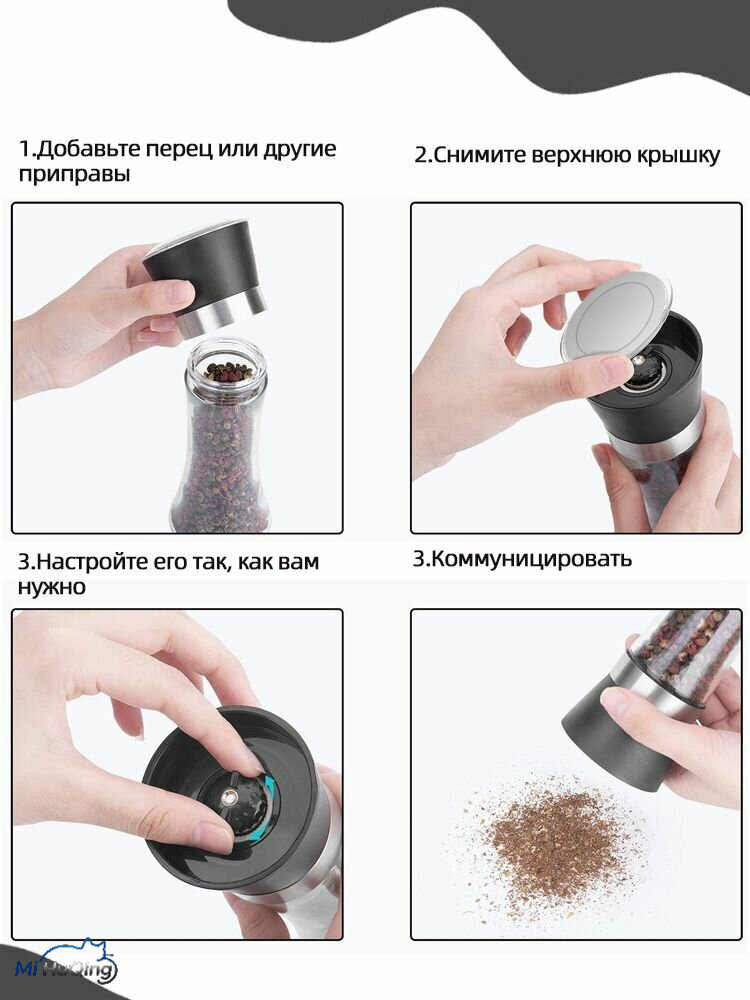 Мельница для специй — фото 1