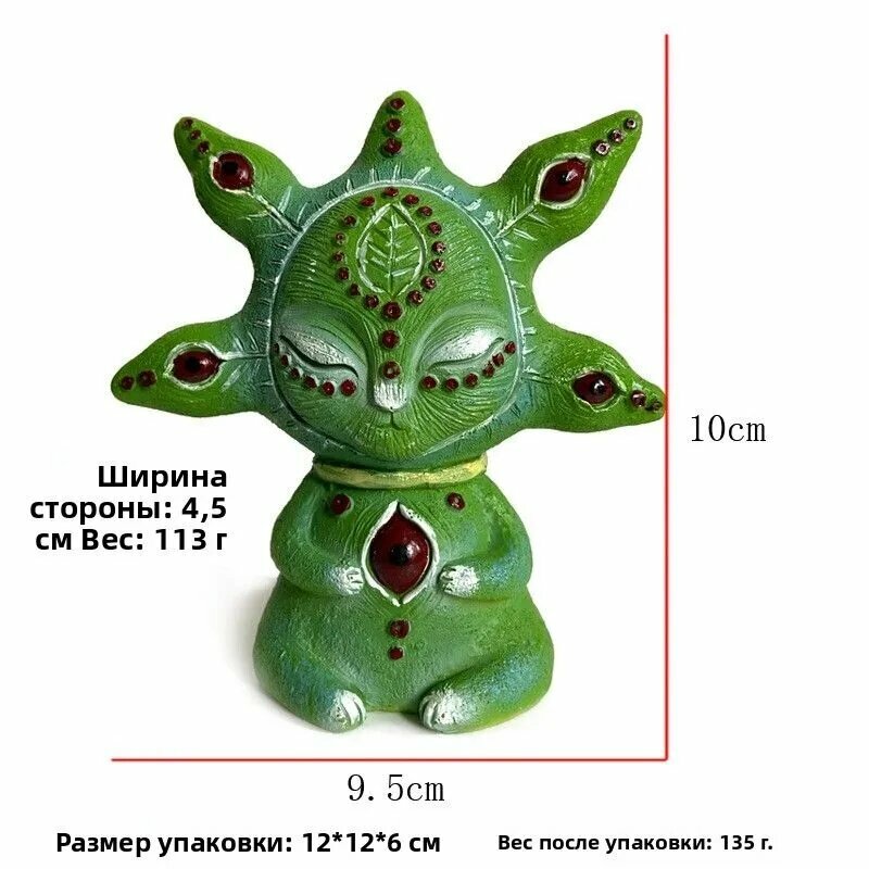 Статуэтка W75 — фото 1