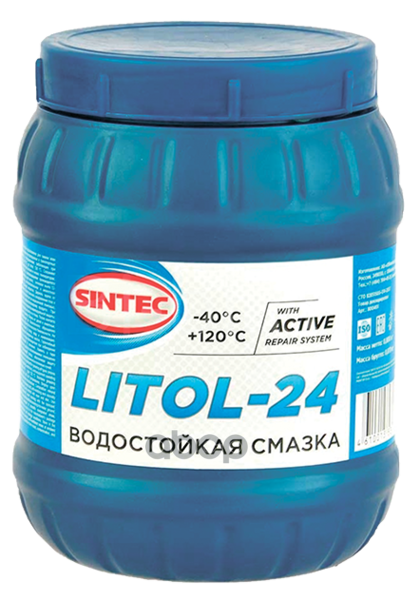 Смазка Литиевая 800г Sintec Литол-24 (ГОСТ) 800г SINTEC арт. 800401